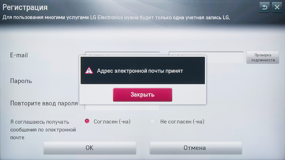Installing TVteka plugin on Smart TV — TVteka